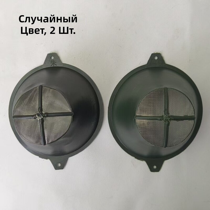 Сетчатый фильтр-воронка для масла и топлива многоразовый из нейлона, 2 шт.