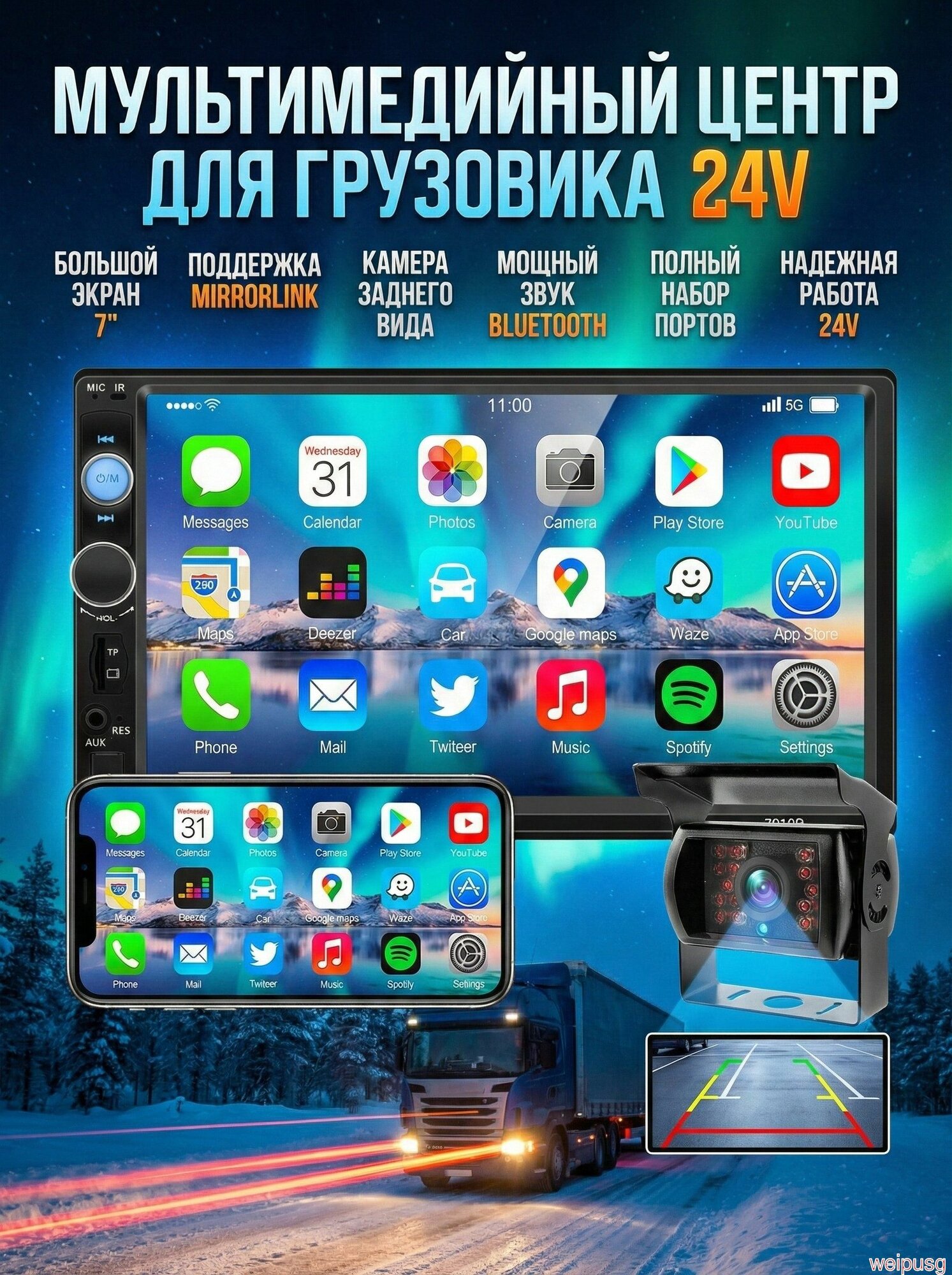 Автомагнитола, диагональ: 7", 2 DIN, 0ГБ/0ГБ без памяти 2din 7-дюймовая