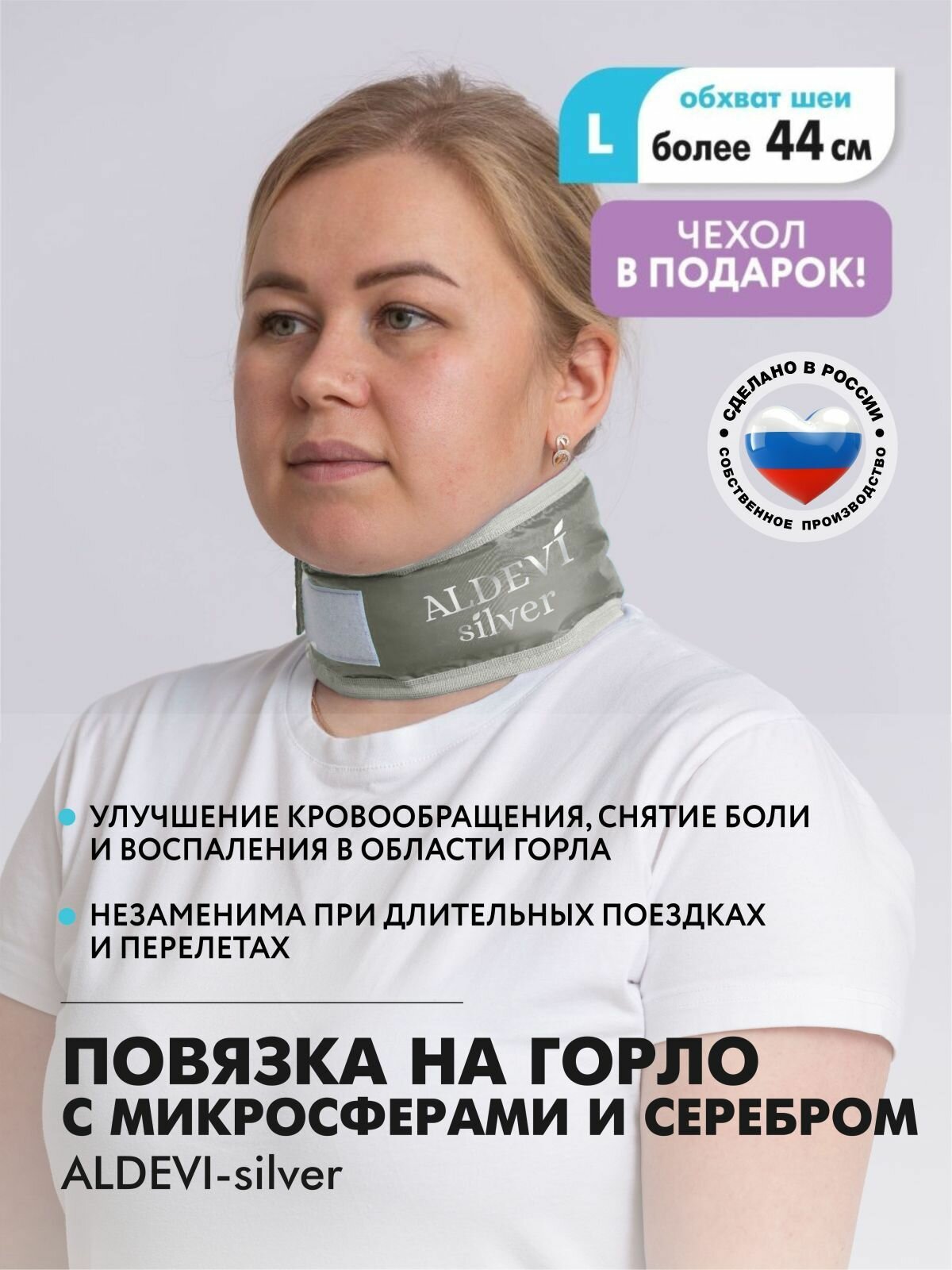Повязка на голову ALDEVI 1 шт.