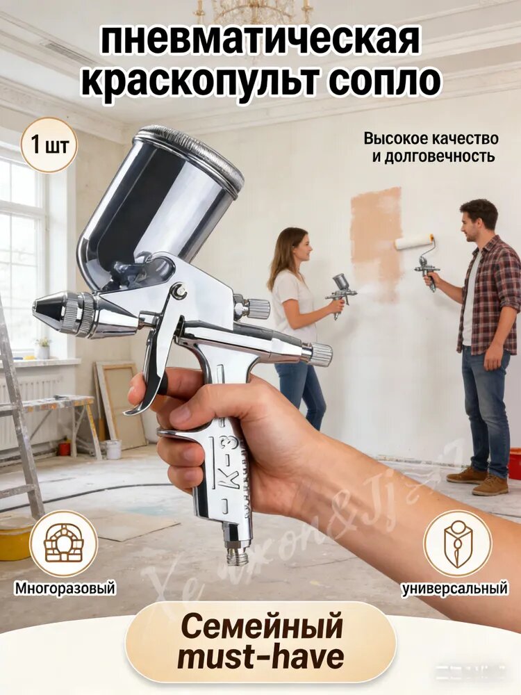 GEALFIS пневматическая краскопульт сопло 0.5 мм, профессиональный электроинструмент мини кисть, инструмент для покраски
