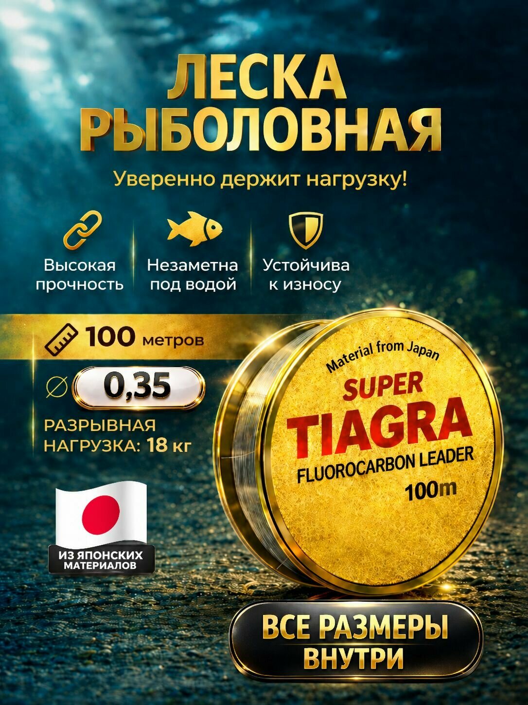 Леска для рыбалки 0.35 мм, размотка 100 м леска рыболовная 0.35 мм 100 м