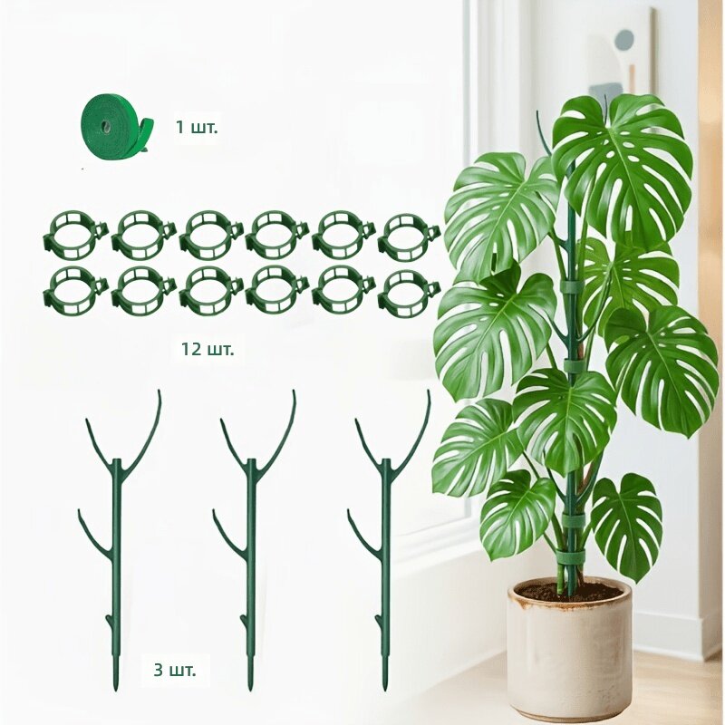 Набор опор для растений Monstera из 16 предметов: 3 подставки, 1 рулон ленты и 12 зажимов, складные высокие стойки для поддержки вьющихся растений, прочные садовые столбы для наружного использования