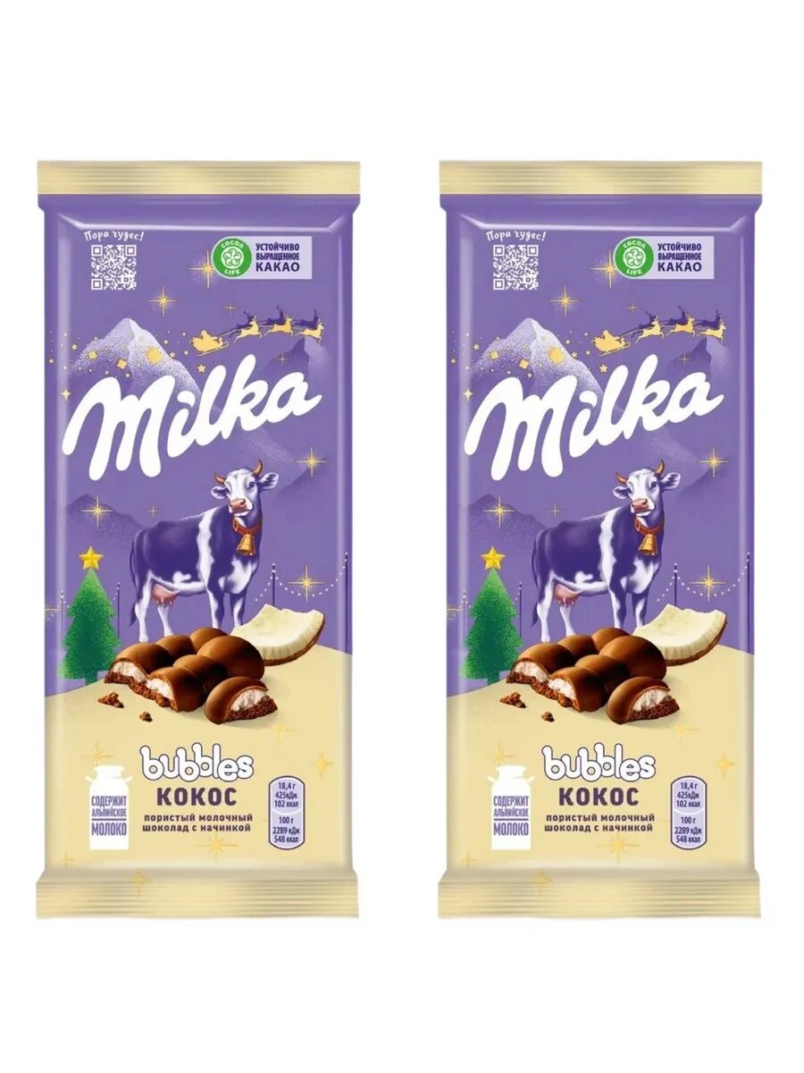 Milka Шоколад молочный пористый c кокос начинкой, 2 шт по 87 г