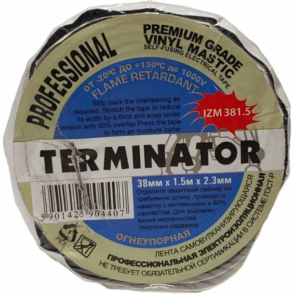 Мастичная самовулканизирующаяся лента Terminator Izm 381.5, 38мм х 1,5м, толщина 2,3мм 2000830
