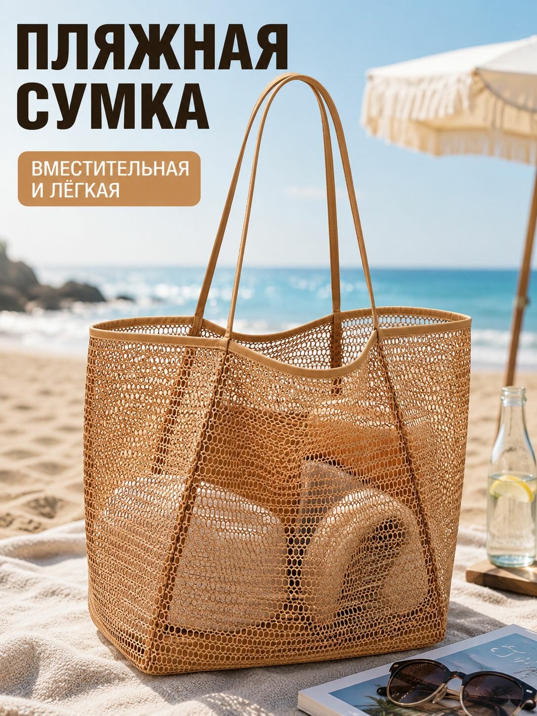 Сумка ридикюль сумочка — фото 1