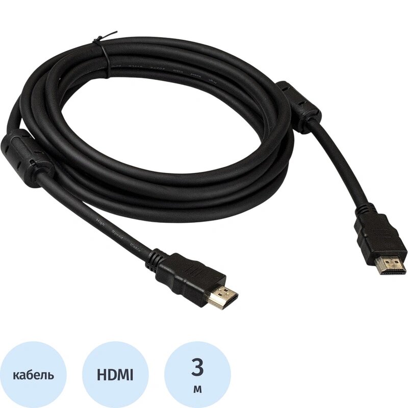 Кабель HDMI ExeGate EX-CC-HDMI2-3.0F 19M/19M, v2.0, 3м, 4K UHD, Ethernet