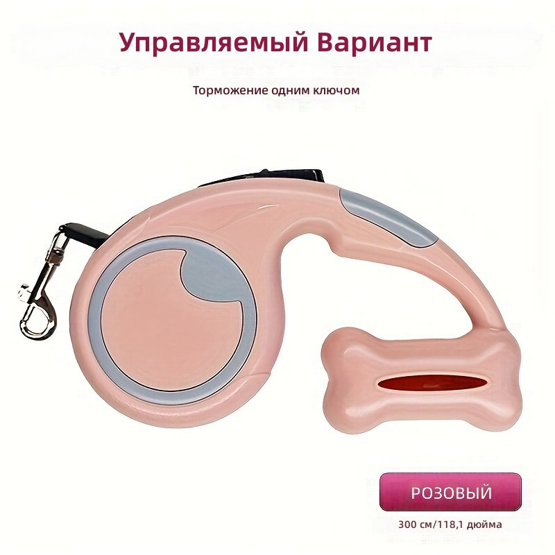 Усиленный автоматический поводок-рулетка для собак с регулировкой длины, с блокировкой, ABS-ошейником и держателем для пакетов, для крупных собак, длина 197/118 дюймов, розовый, размер L