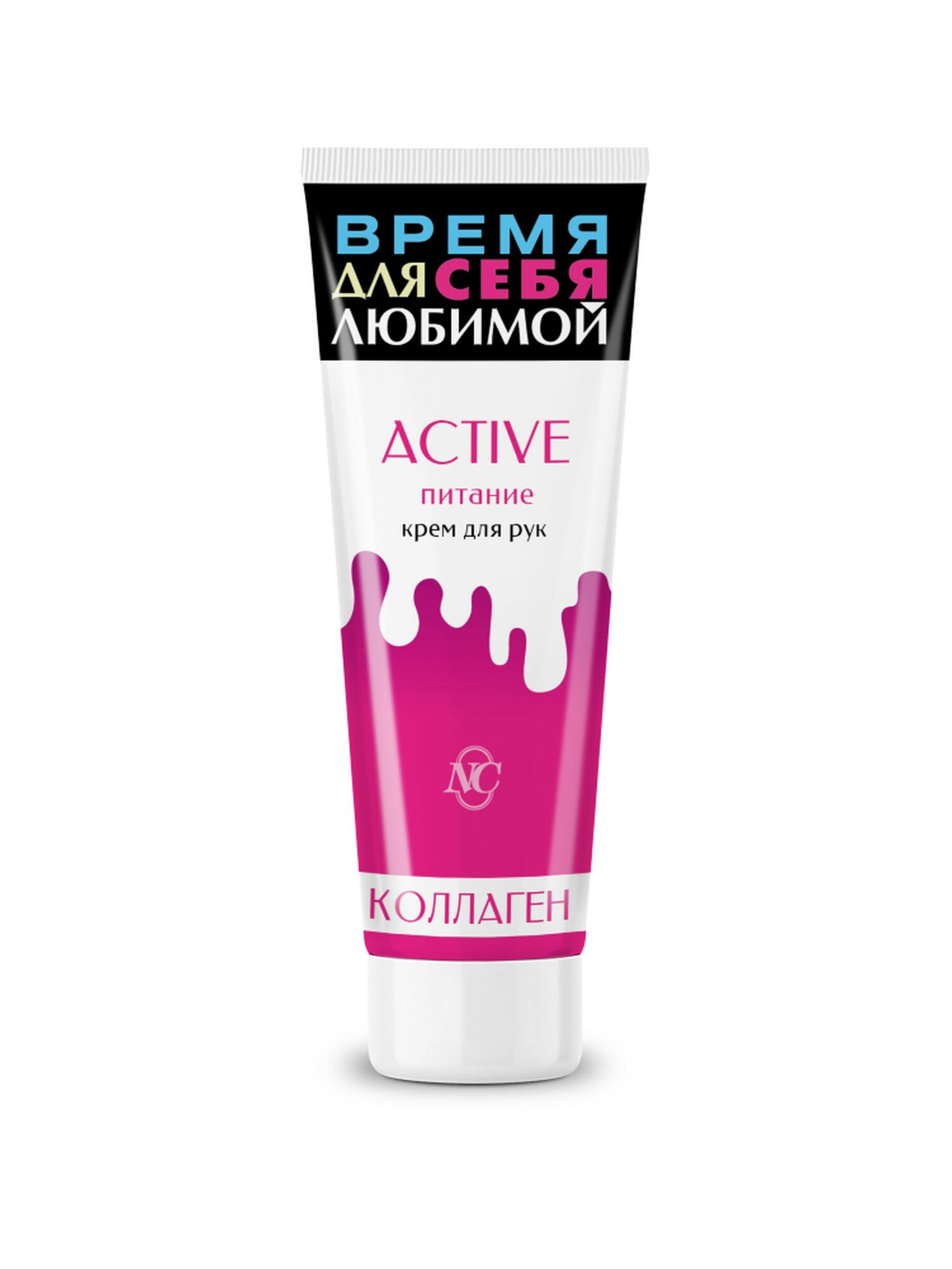 Невская косметика крем для РУК ACTIVE питание 75МЛ — Крем для рук - 75 мл, туба