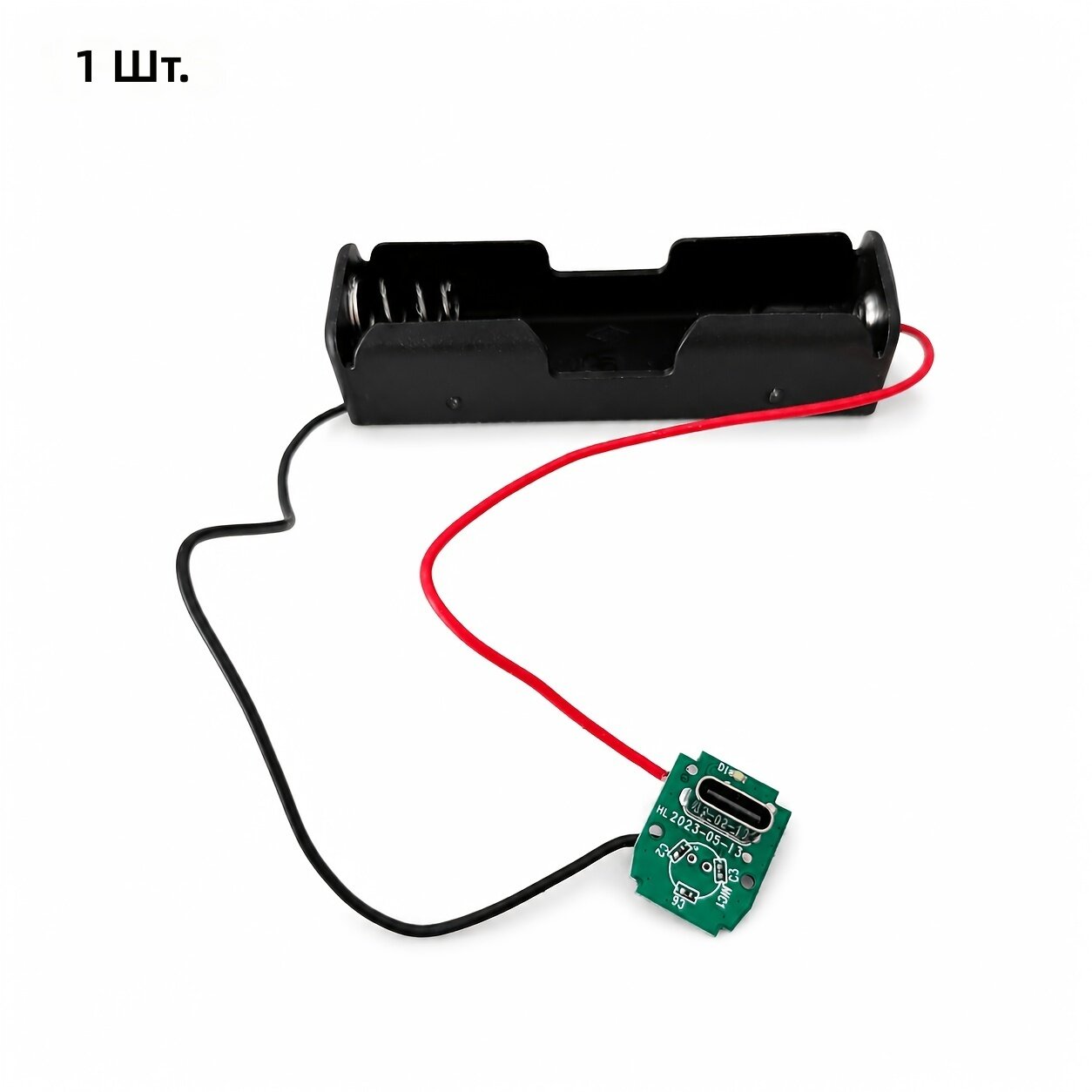 Набор для зарядки 18650 DIY с платой Type-C и корпусом для одного аккумулятора, защита от перезаряда, короткого замыкания и перегрузки по току, индикатор зарядки, аксессуары для сборки, аккумулятор не входит, 1 шт.