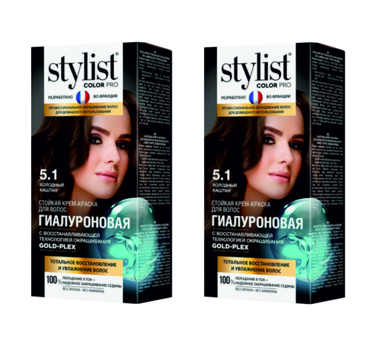 Fito косметик Крем-краска для волос Гиалуроновая Stylist Color Pro, тон 5.1 Холодный каштан, 115 мл,2 шт