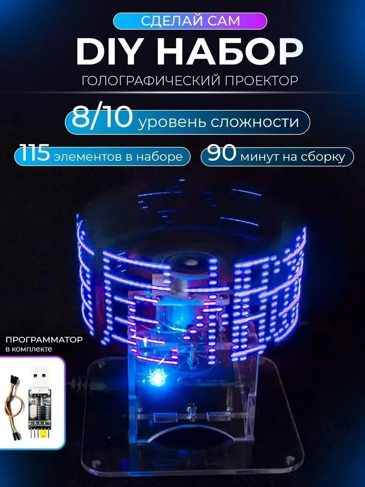 Набор для пайки