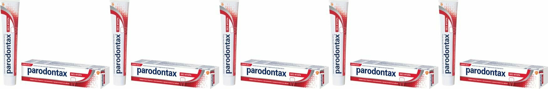 Зубная паста Parodontax без Фтора, комплект: 5 упаковок по 75 мл