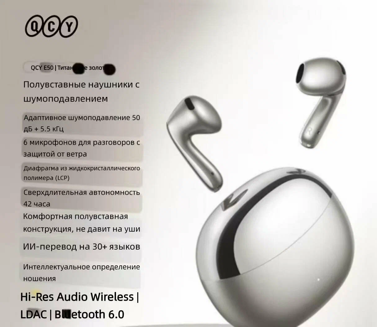 Наушники QCY E50 полу-вкладыши с шумоподавлением, для спорта, длительная работа, Android/iOS, GOLD