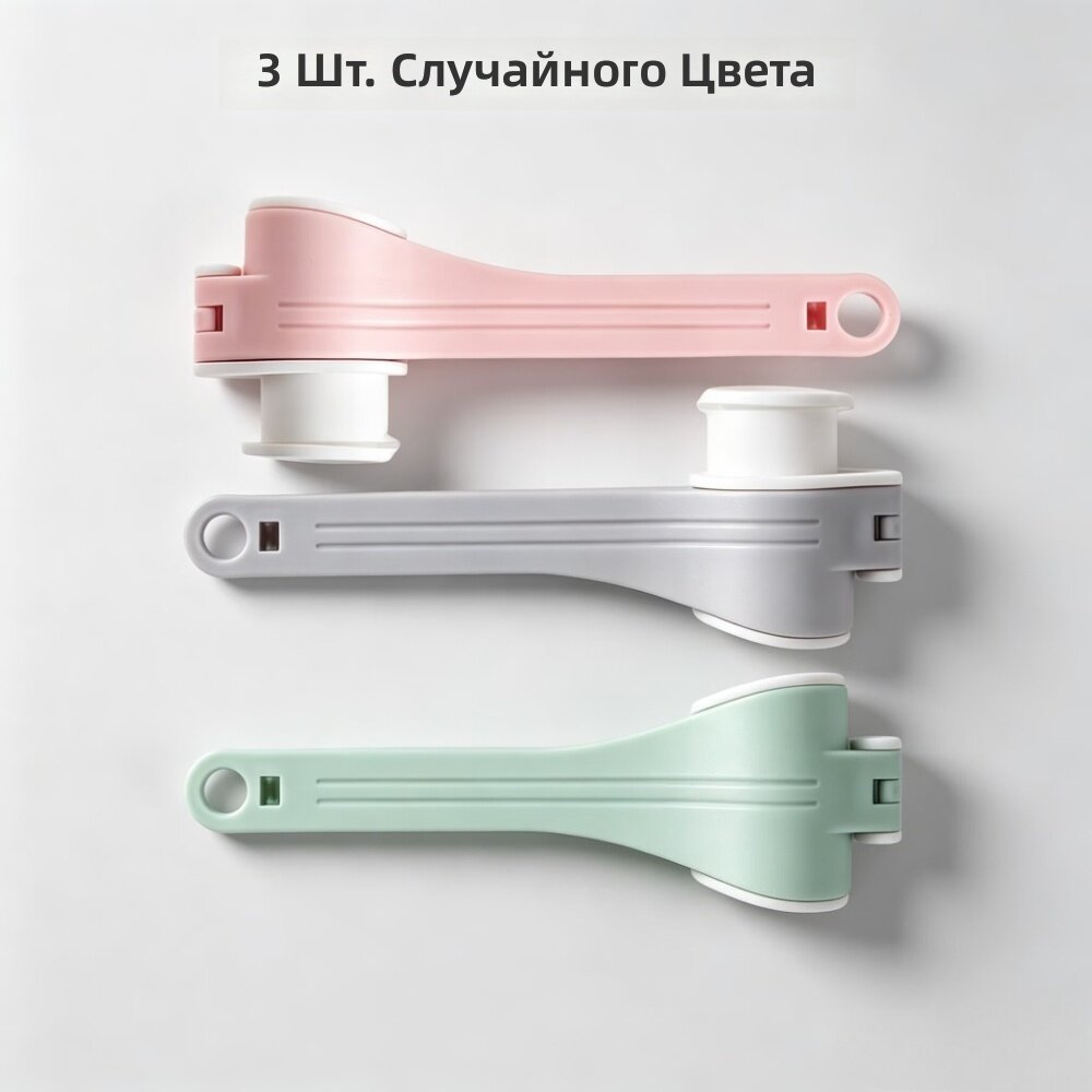 Пищевые зажимы для упаковки, 3 шт, смешанные цвета (розовый, зеленый, серый), для герметизации кофейных пакетов и других упаковок, сохранения свежести и защиты от влаги и пыли
