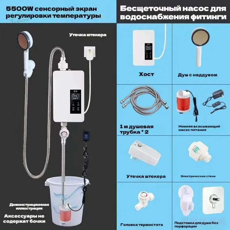 TRUSTMI Душ садовый — фото 1
