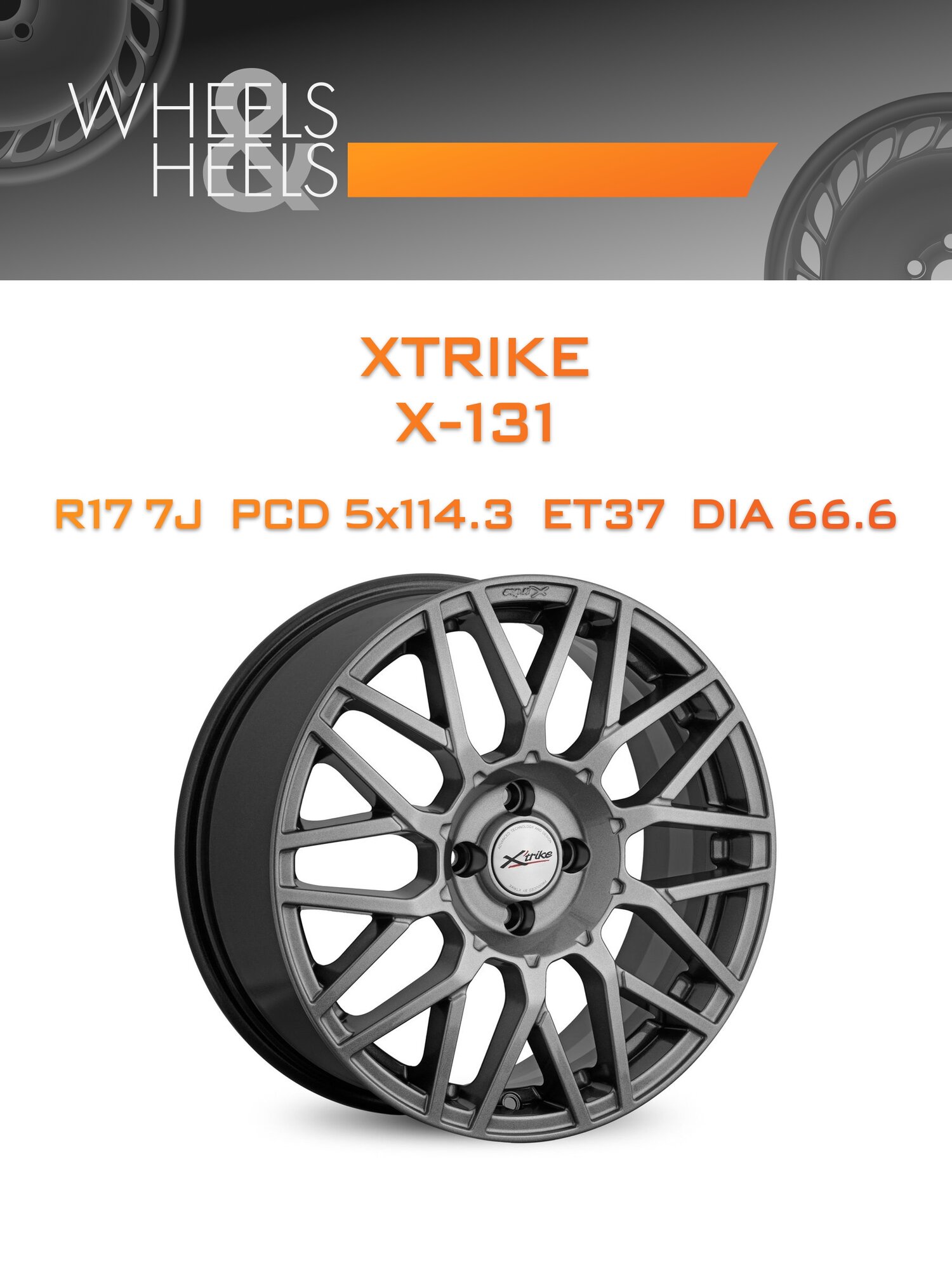 Диск автомобильный литой Xtrike X-131 17x7 5x114.3 et37 dia66.6 HSB