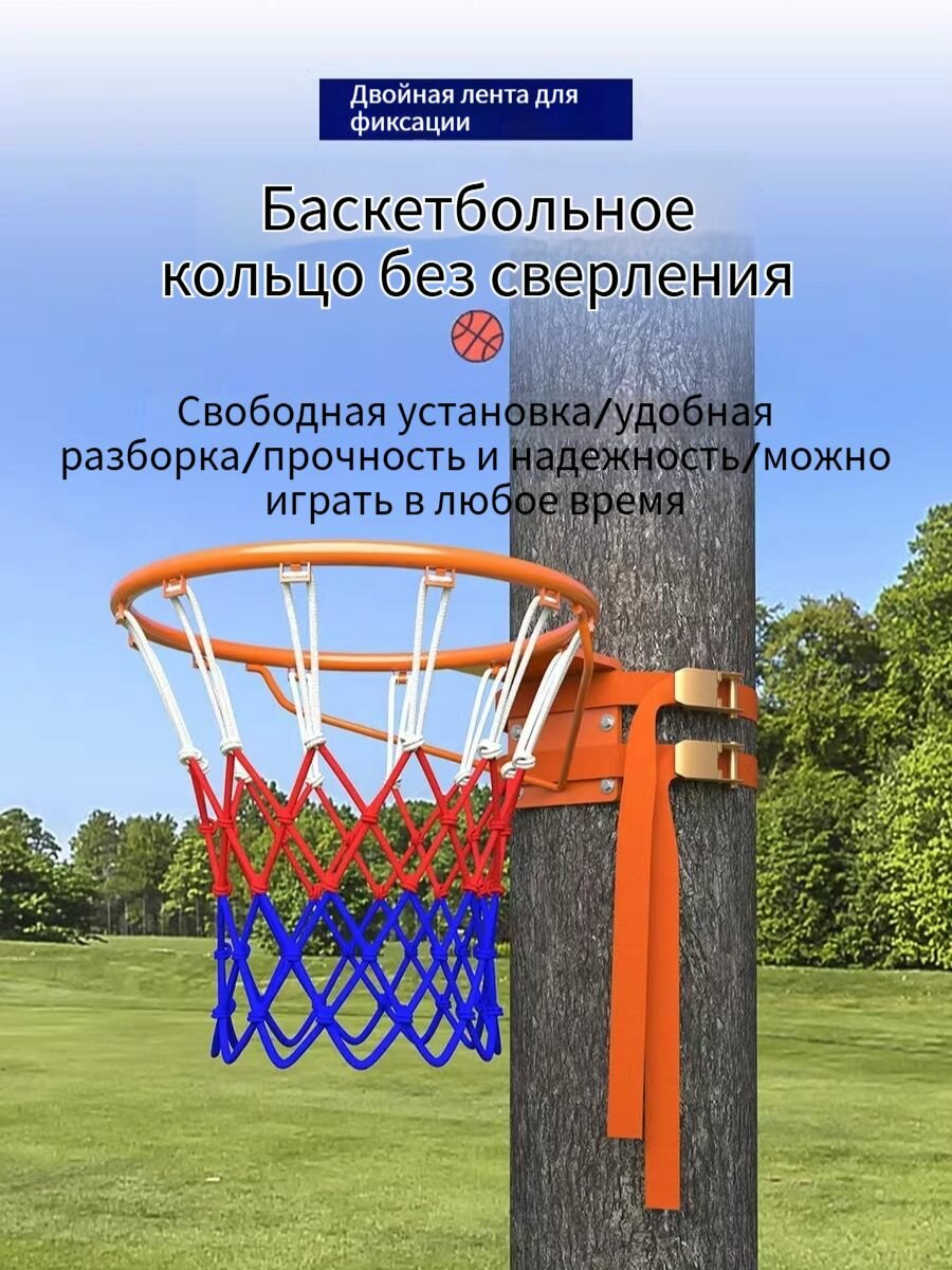 Кольцо баскетбольное для баскетбола — фото 1