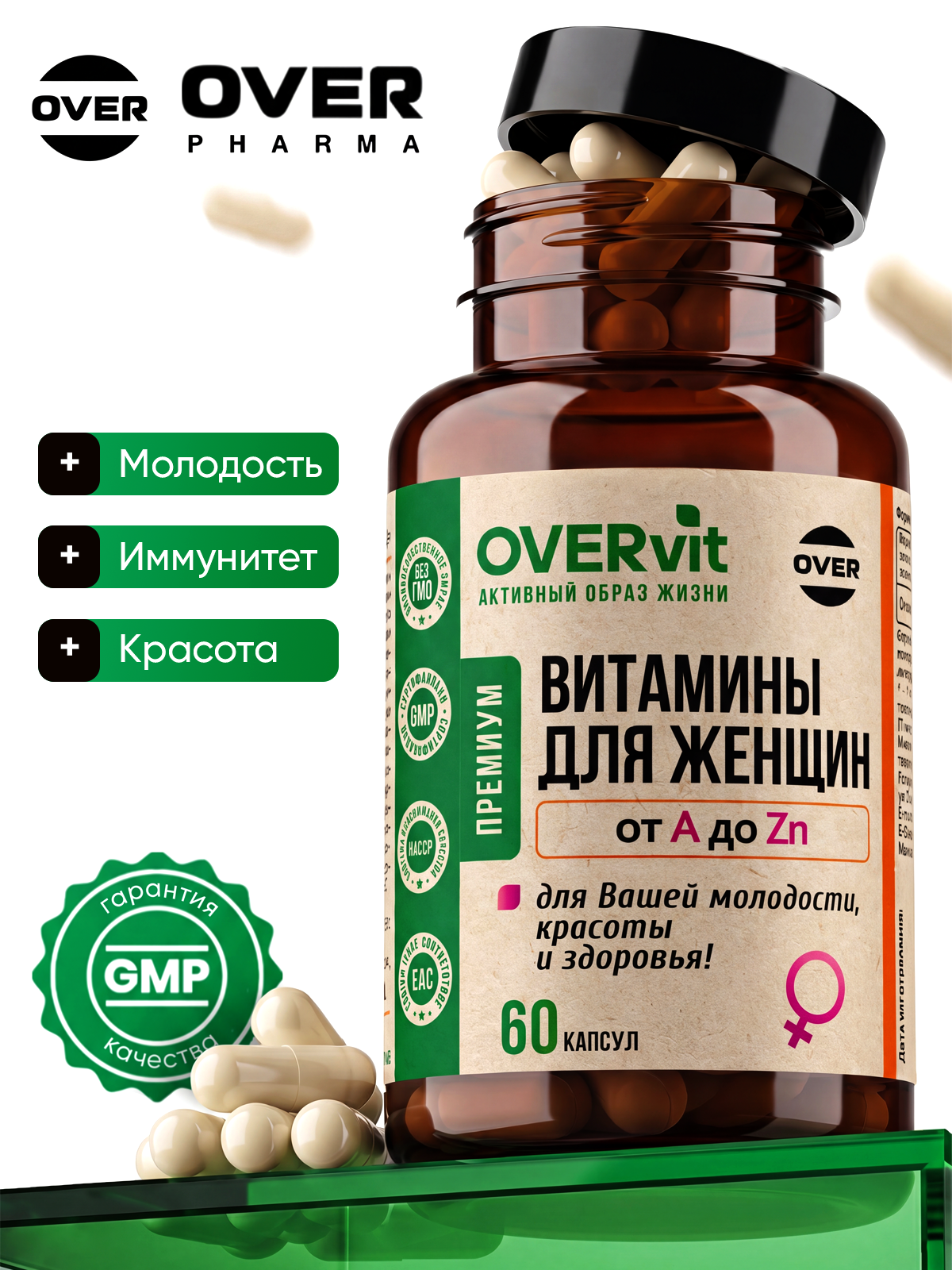 Витамины для женщин, мультивитамины, БАД для энергии, красоты и молодости, 60 капсул