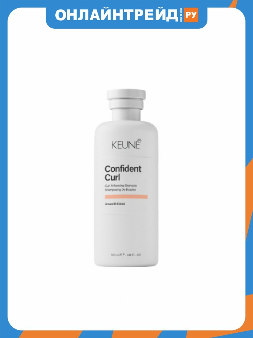 Шампунь для волос Keune Care Confident Curl Упругий локон, 300 мл