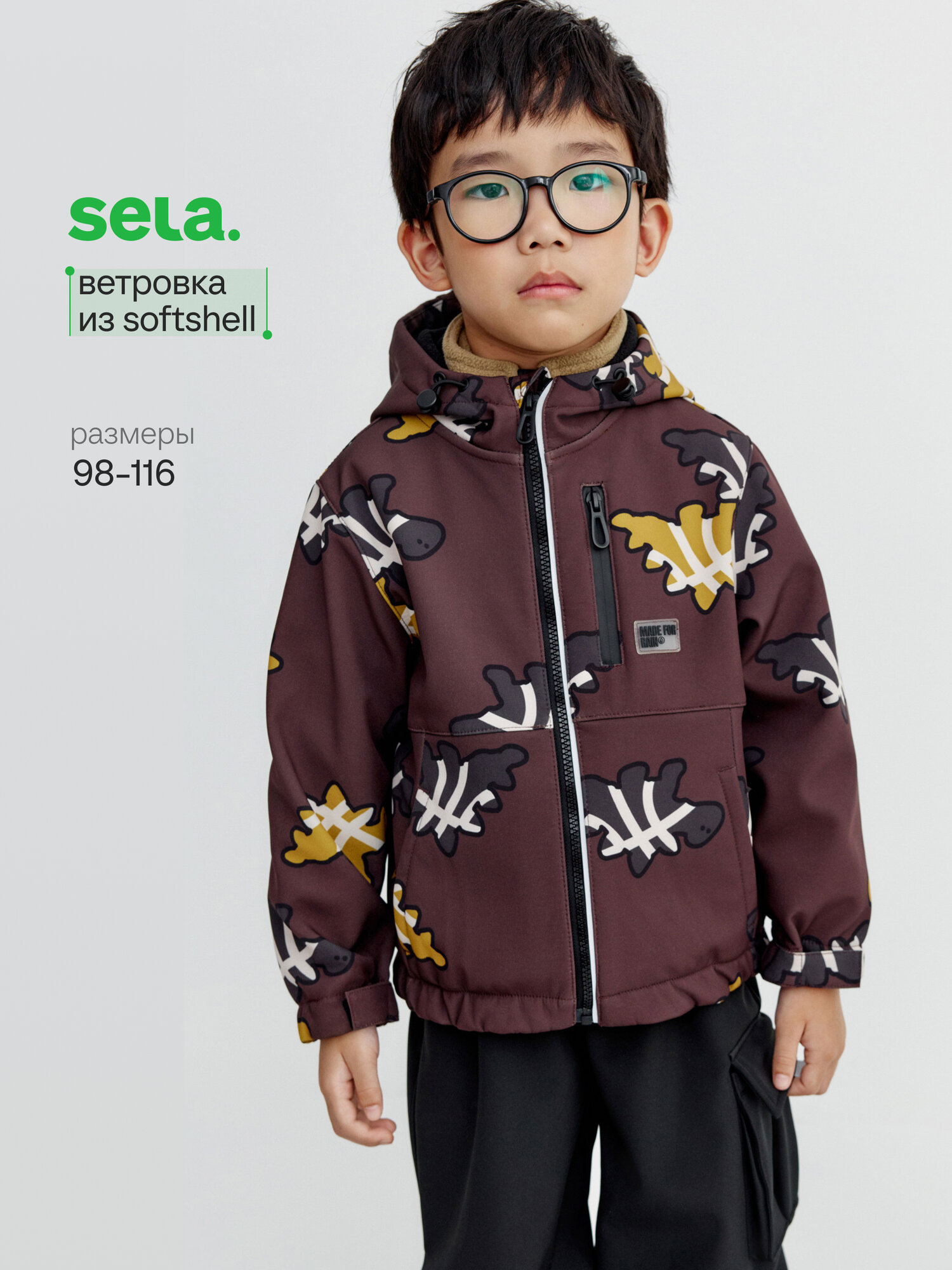 Куртка легкая непромокаемая из Softshell на флисе