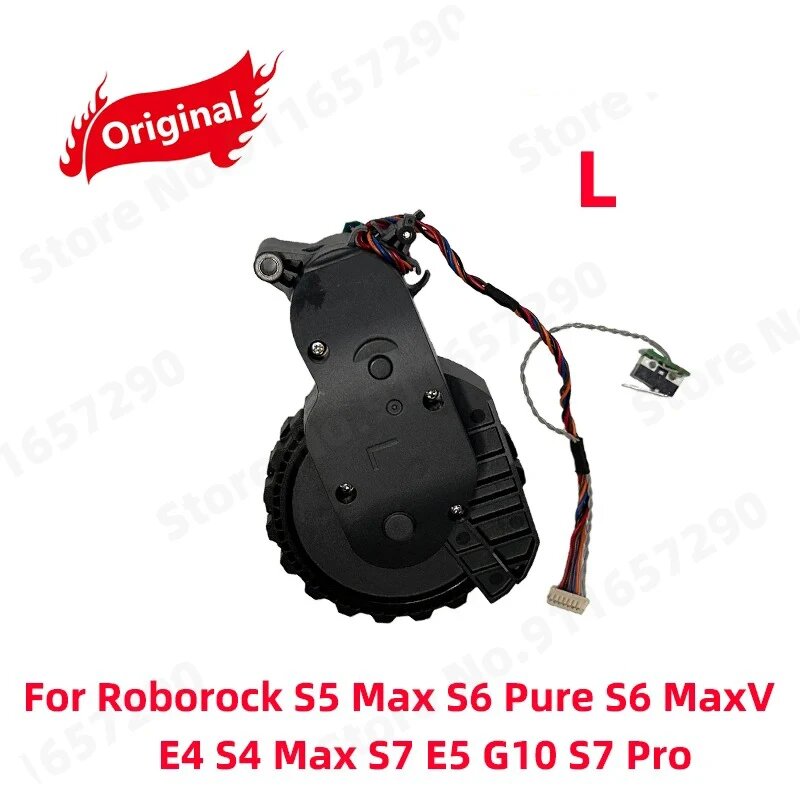 Колесо Roborock S7 (L) для пылесоса