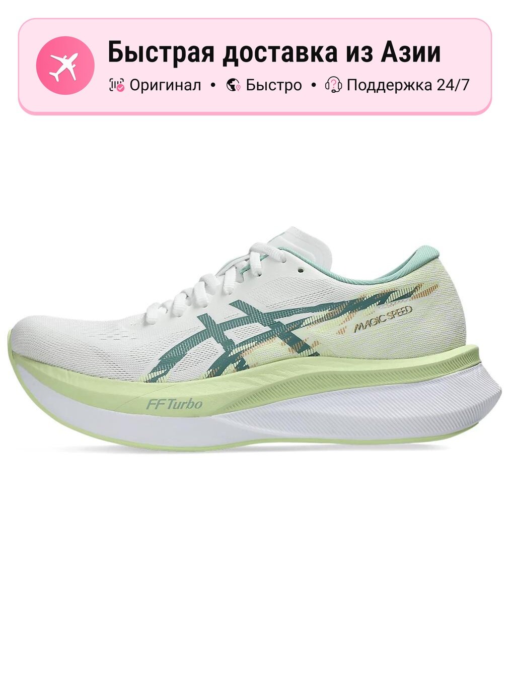 Кроссовки ASICS 373