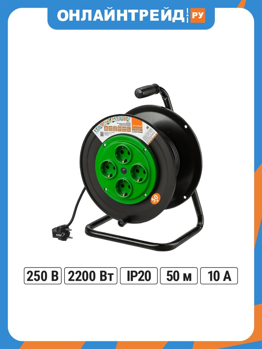 Удлинитель силовой на катушке Tdm Electric Народный 4 гнезда ПВС 2200 Вт с/з, 50м, SQ1307-0514