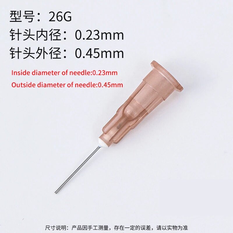 Игольчатый клапан для клея 26G-200pcs