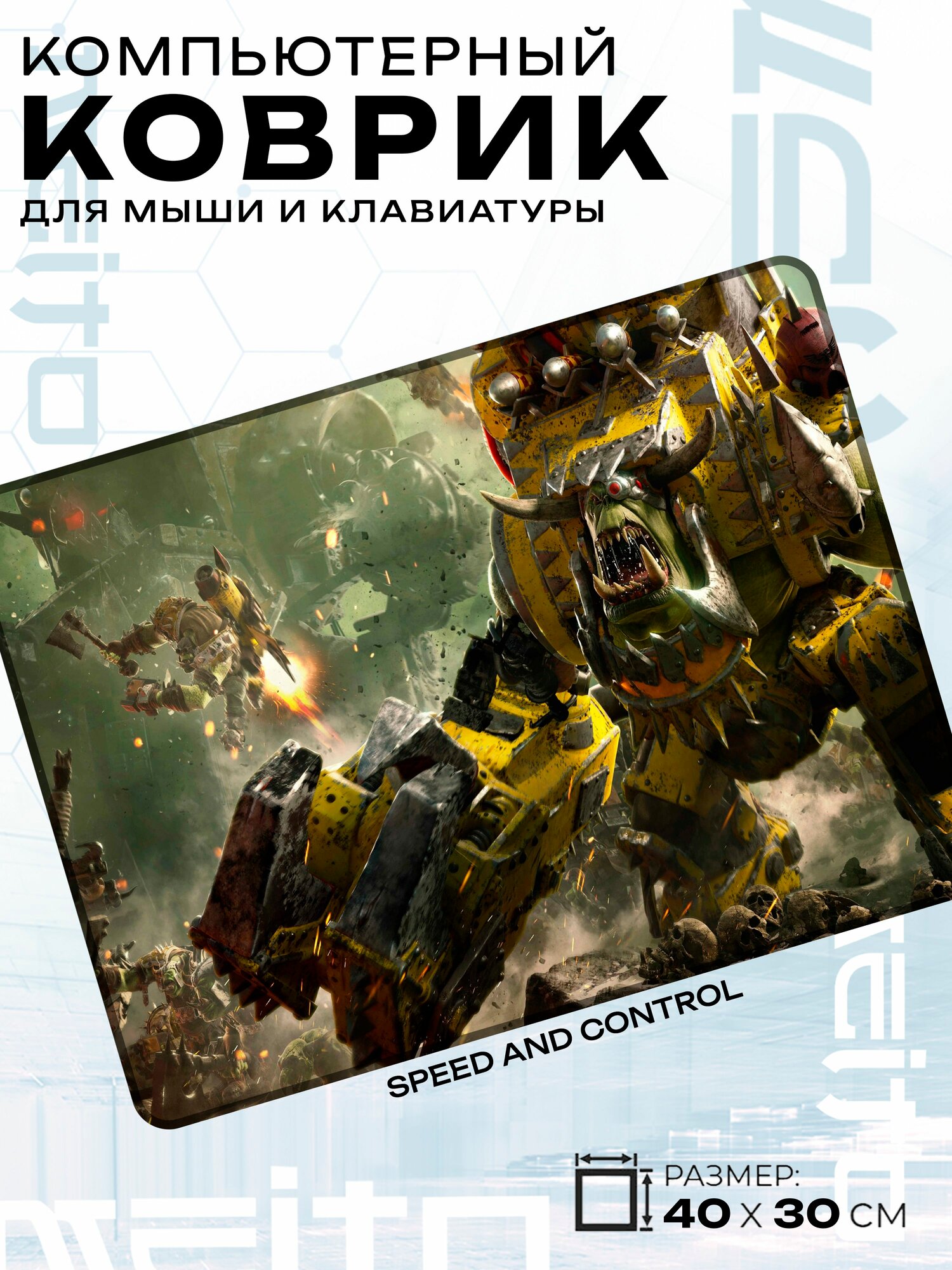 Игровой коврик для мыши жаккард 40x30 см Warhammer Вархамммер 40.000 Орки Orks