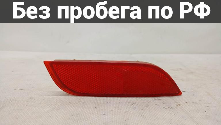 Катафот прав. с пробегом subaru impreza bm9