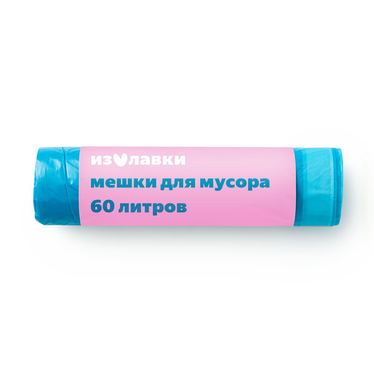 Пакеты для мусора "Из Лавки", с завязками, 60л, полиэтиленовые, голубые