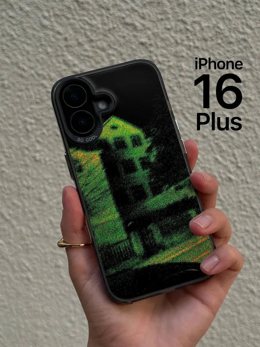 Чехол на Iphone 16 Plus кринж
