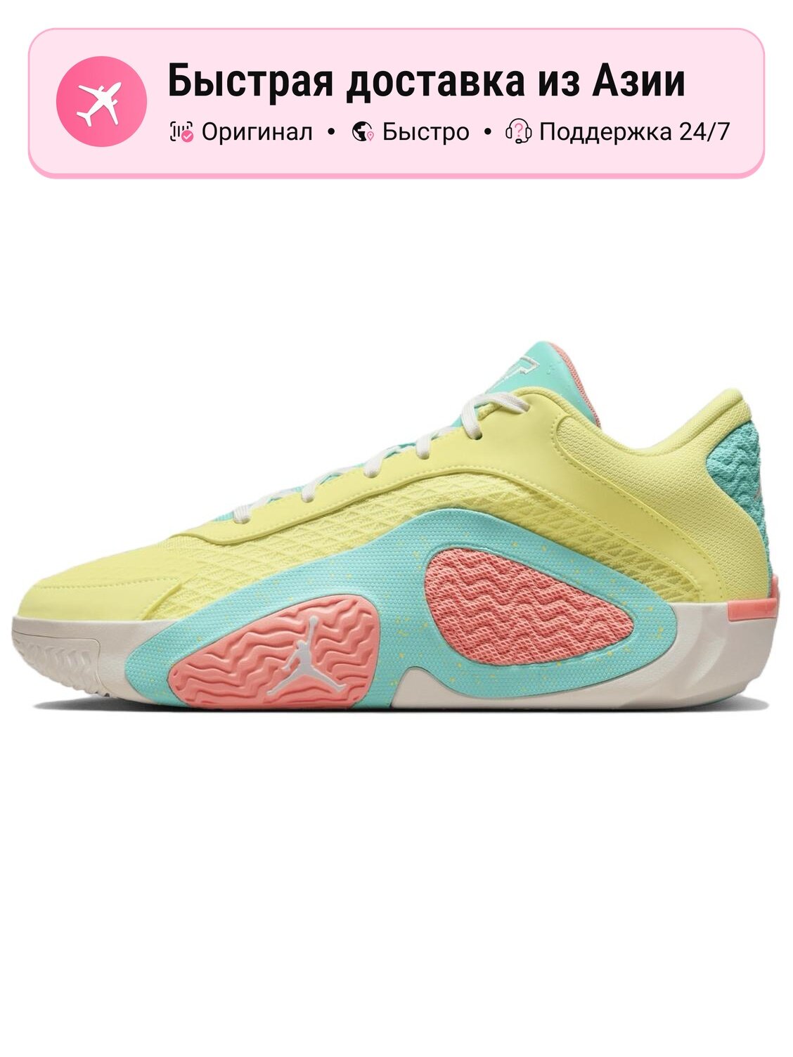 Кроссовки Jordan Air Alpha Force 88 Low