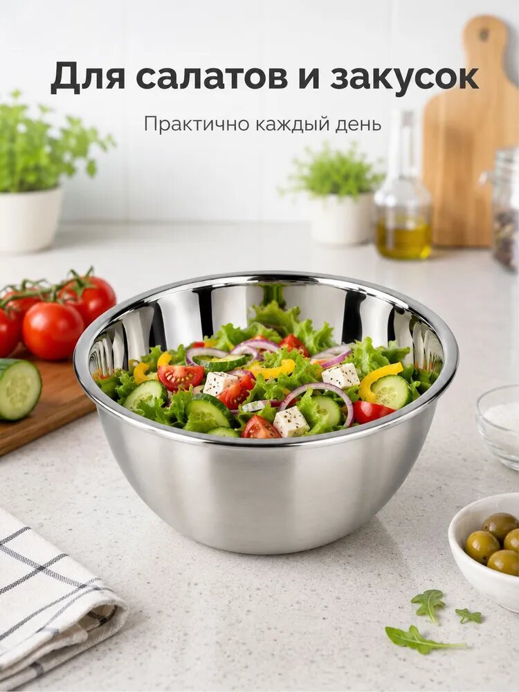 Таз 15 л нержавеющая сталь 1 шт