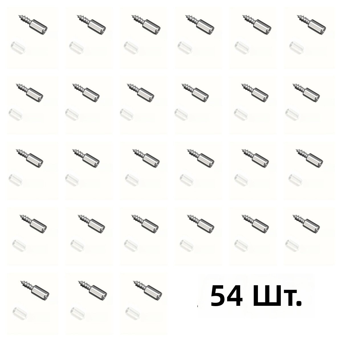 Усиленные металлические штифты для полок с противоскользящими втулками и саморезами, 54 шт, для шкафов и композитных плит