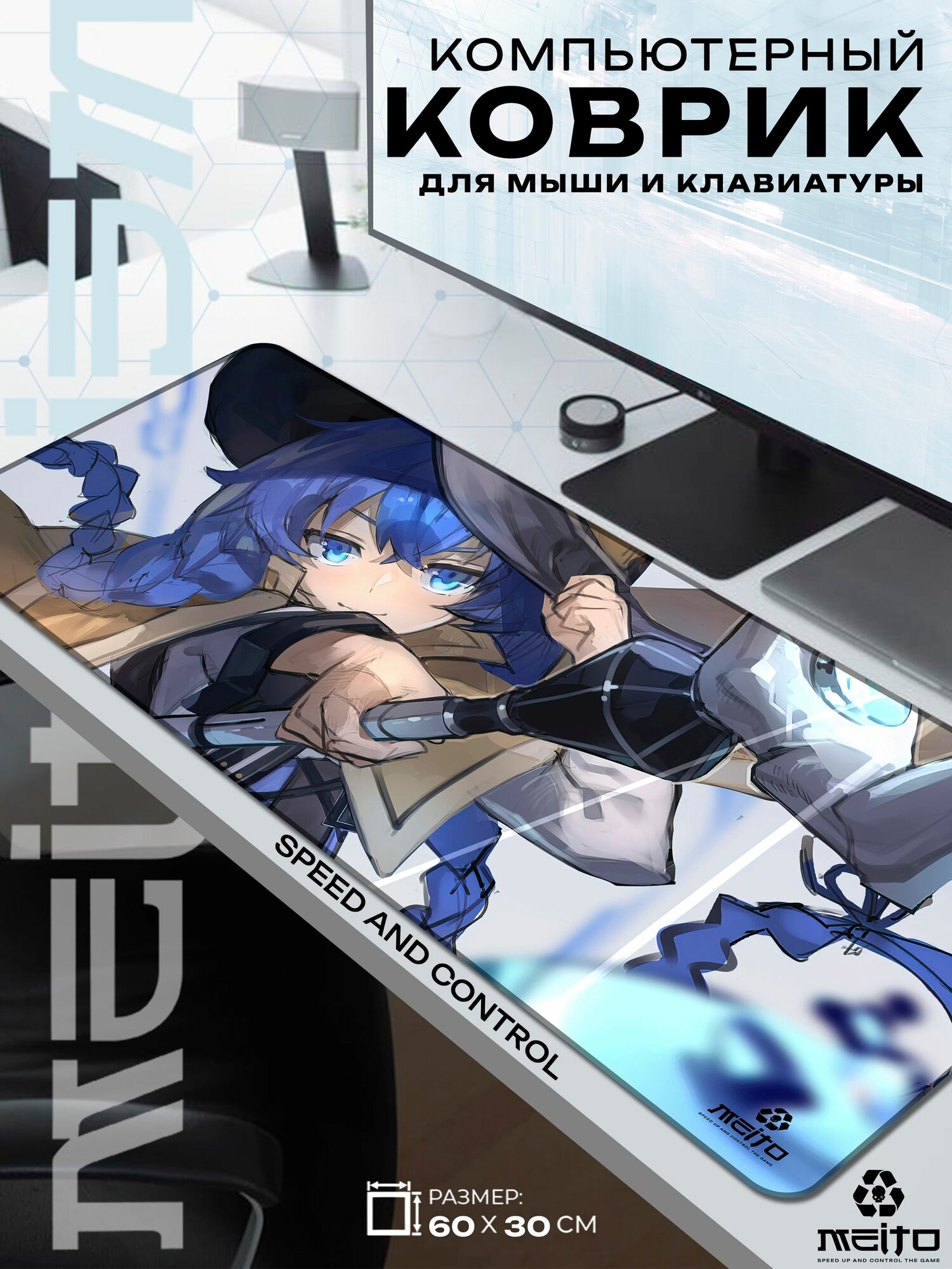 Большой игровой коврик для мыши и клавиатуры жаккард 60x30 см Реинкарнация Безработного Рокси