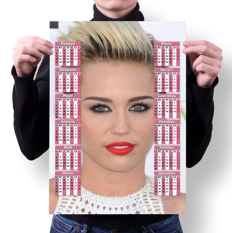 Календарь настенный Майли Сайрус, Miley Ray Cyrus №10, А4