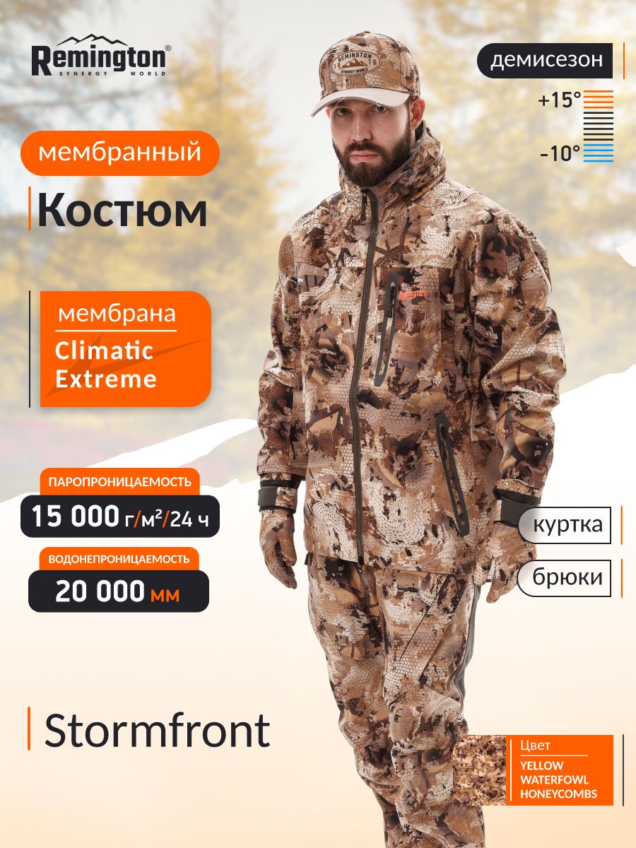Костюм мужской демисезон Remington Stormfront Yellow Waterfowl Honeycombs, р. 2XL RM1013-995