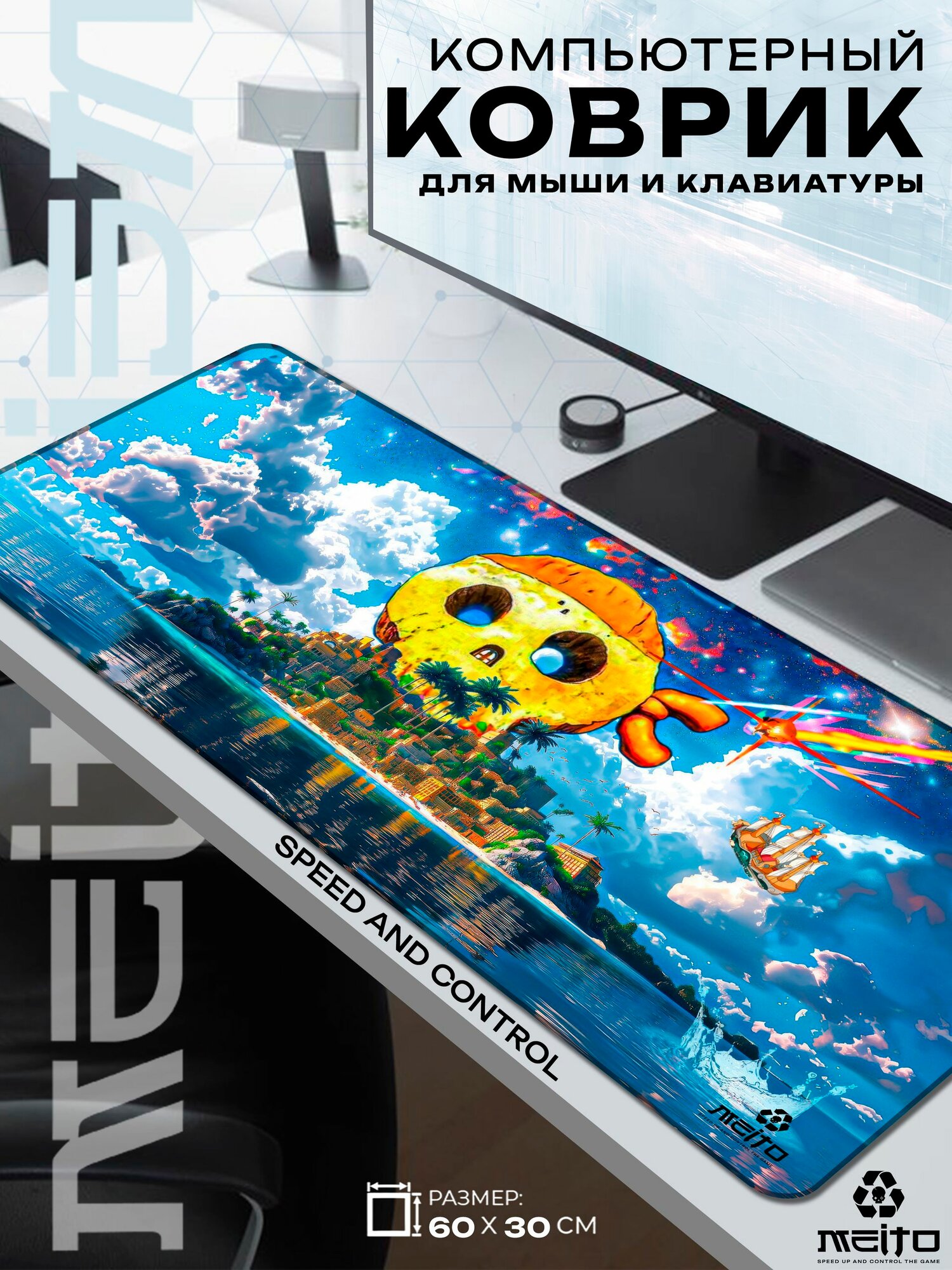 Большой игровой коврик для мыши и клавиатуры жаккард 60x30 см One Piece Ван пис