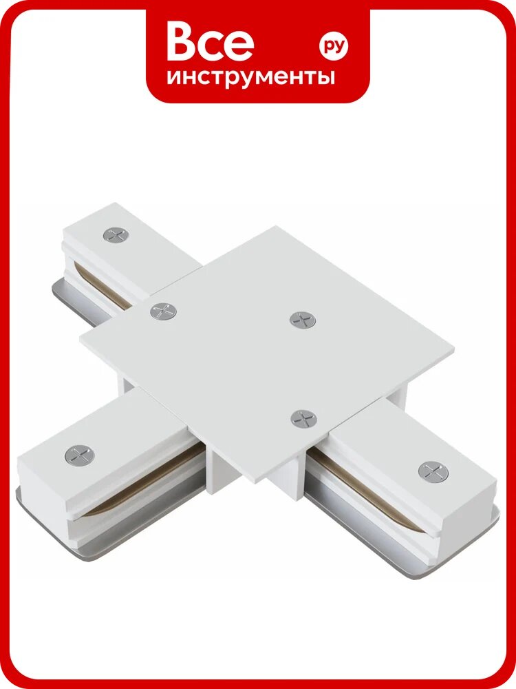 Аксессуар для трекового светильника MAYTONI Accessories for tracks TRA002CT-11W