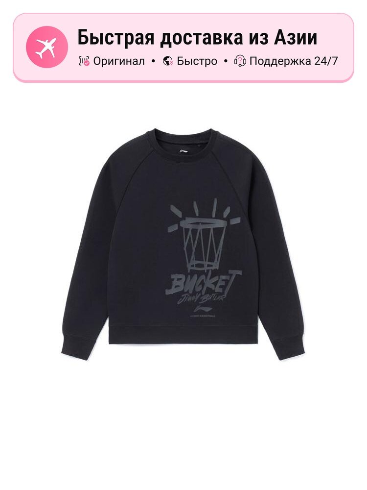 Толстовка LI-NING Sports Basketball Collection, 1 шт.