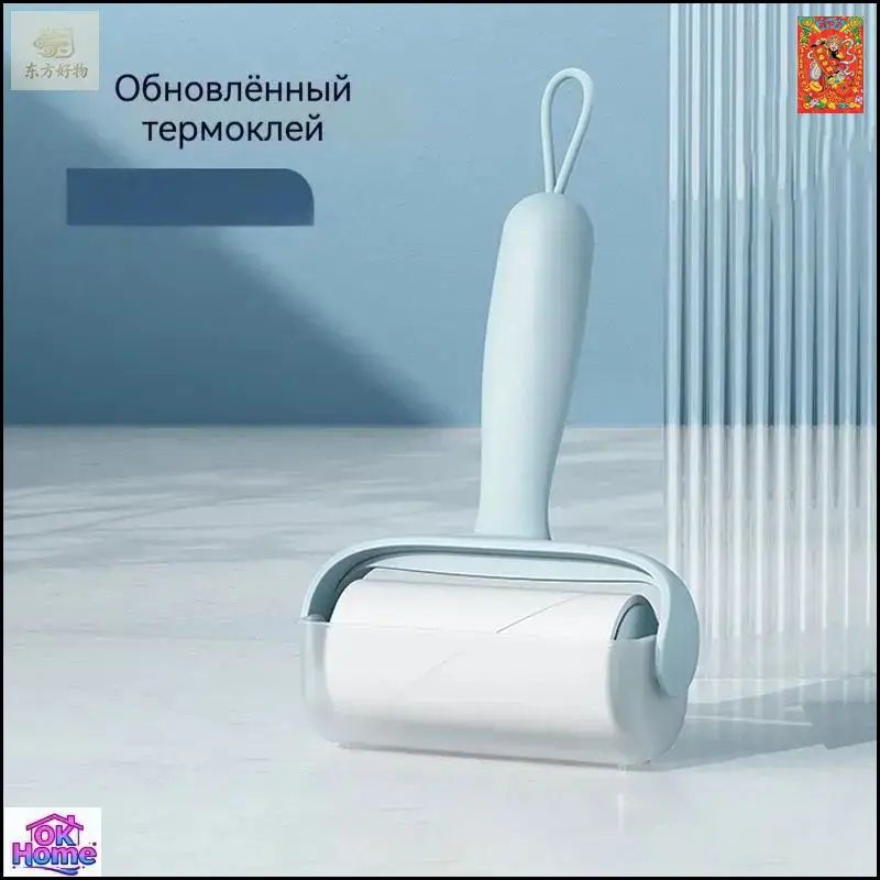 Сменный блок к ролику для чистки одежды