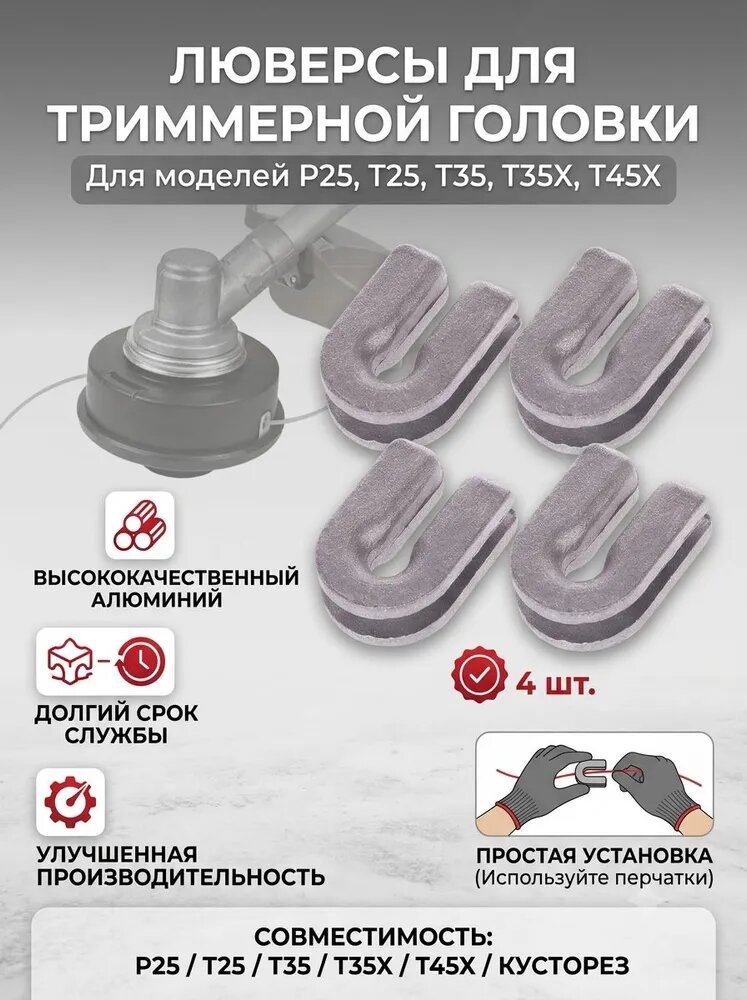 Другие электроинструменты