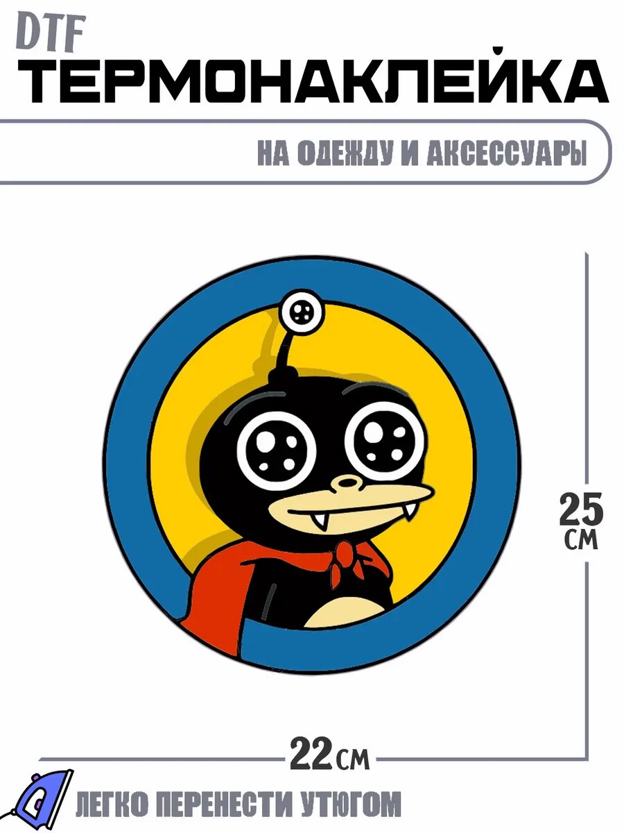 Термонаклейка жук