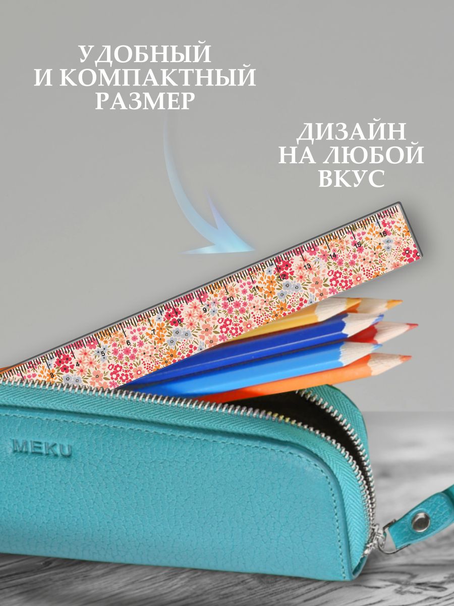 Линейка школьная Цветы - Природа — фото 1