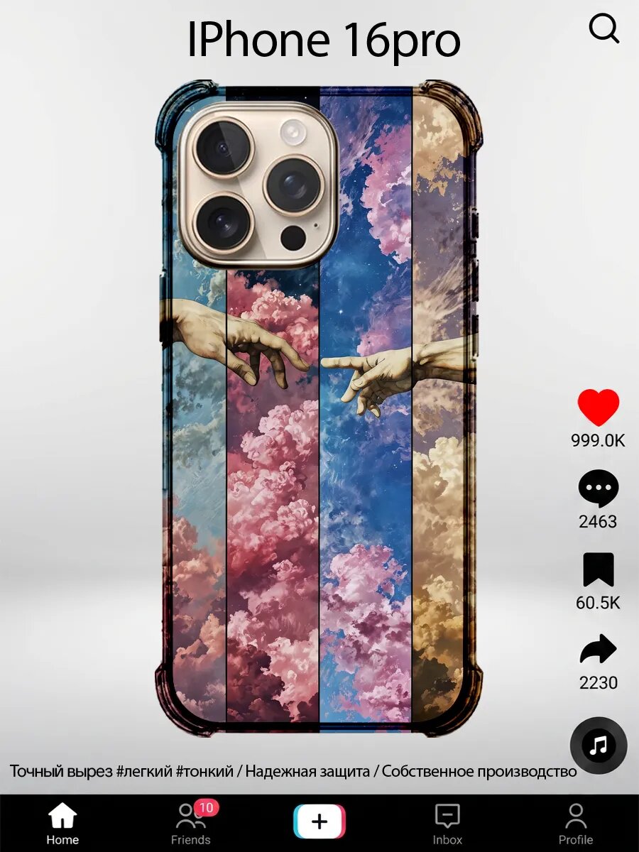 Чехол на iPhone 16pro с принтом Микеланджело Сотворение арт
