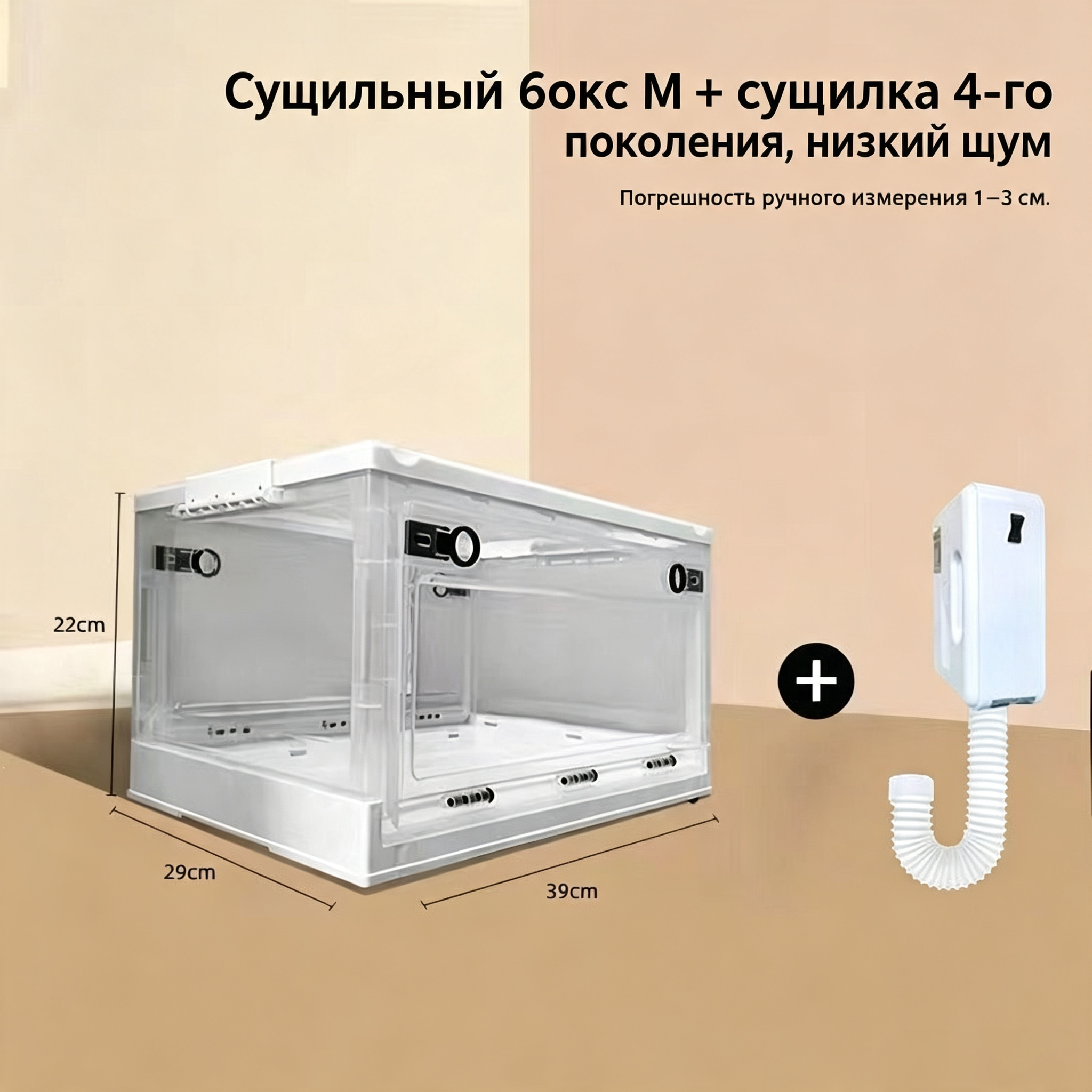 Портативный сушильный бокс для кошек и маленьких собак, домашняя сушилка для питомцев после мытья