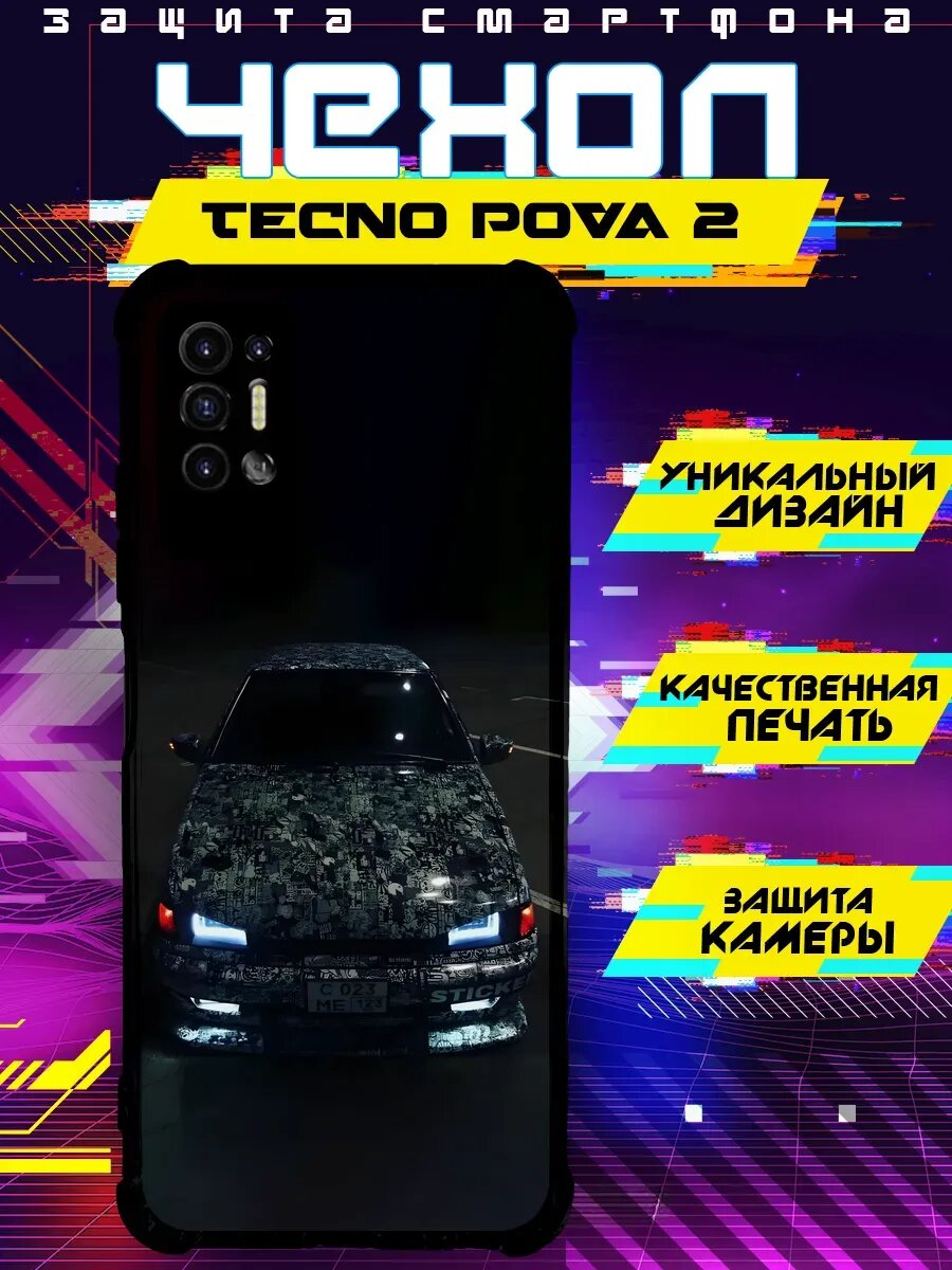 Чехол на TECNO POVA 2 силиконовый с принтом ваз 2114