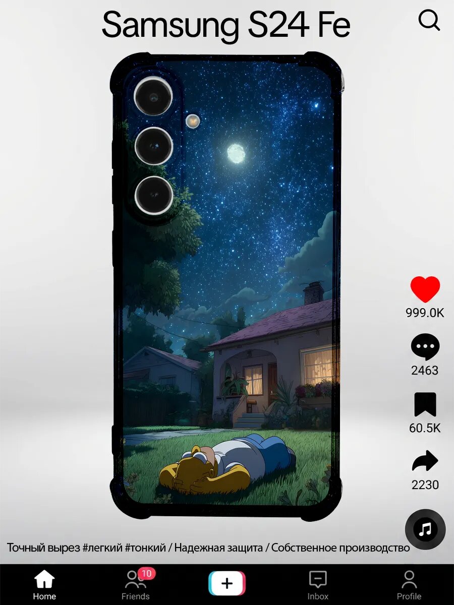 Чехол на Samsung S24 FE с принтом Симпсоны гомер симпсон ноч