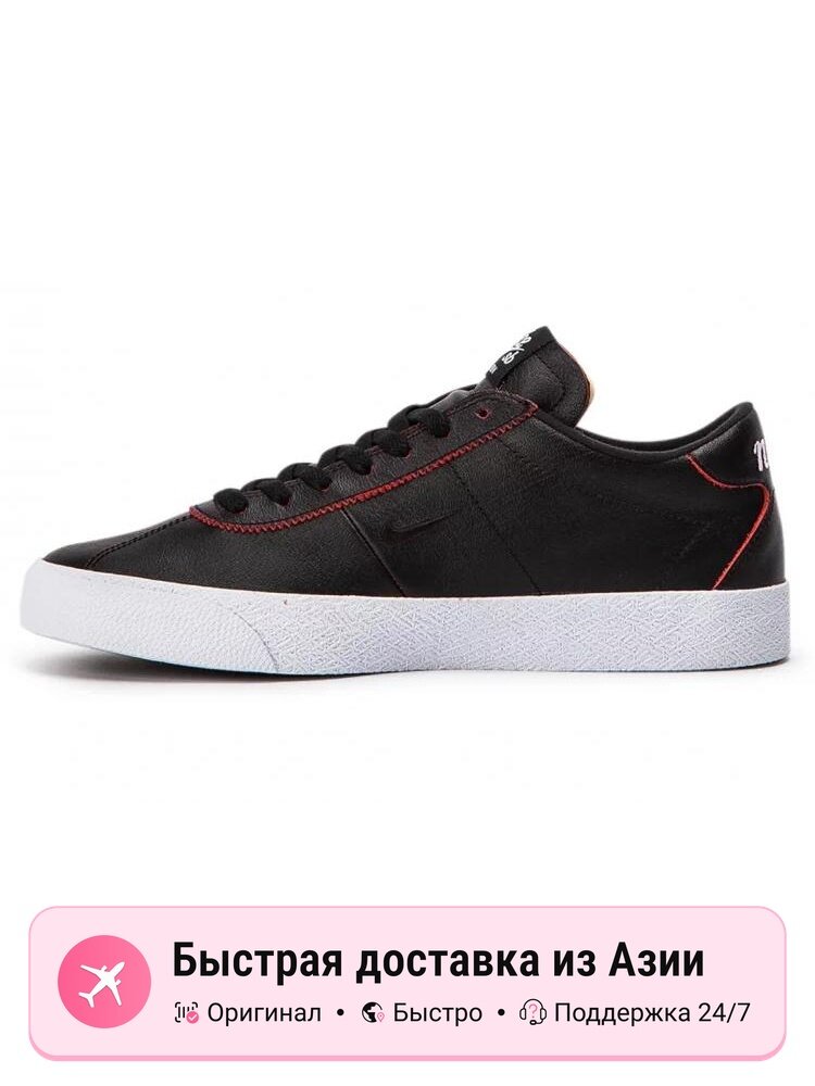 Кроссовки NIKE SB Zoom Bruin